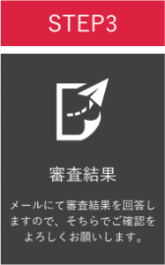 公式通販サイトについて – Shone オフィシャルサイト