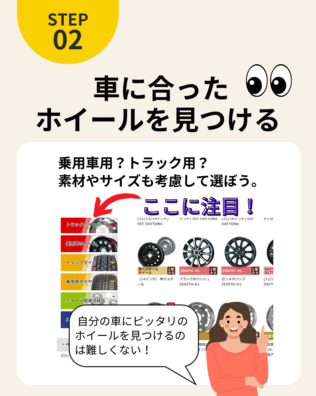 【SHONEホイールでカーライフをアップグレード！】 – Shone オフィシャルサイト