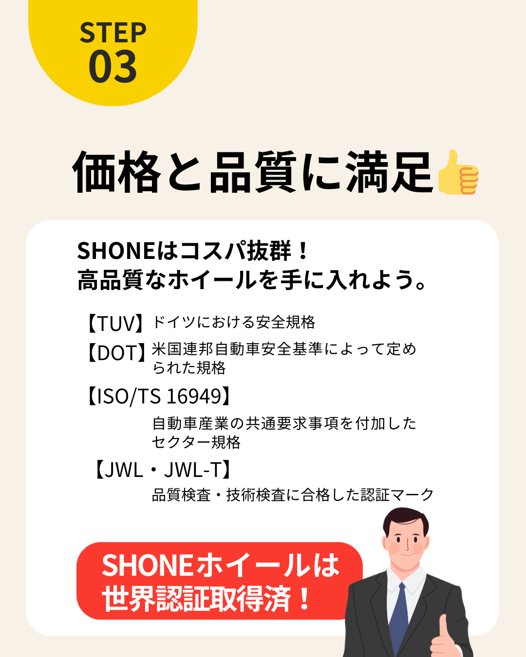 【SHONEホイールでカーライフをアップグレード！】 – Shone オフィシャルサイト